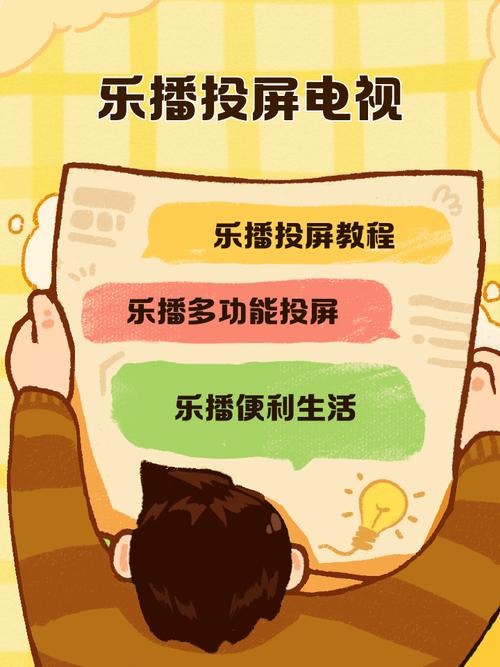 乐看视频的安全保障