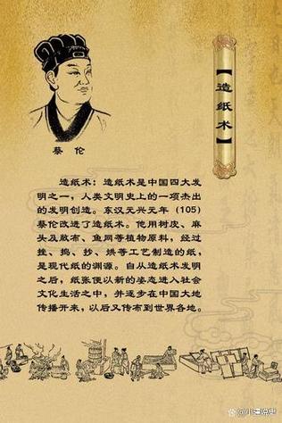 打狗棒法是谁发明的截图