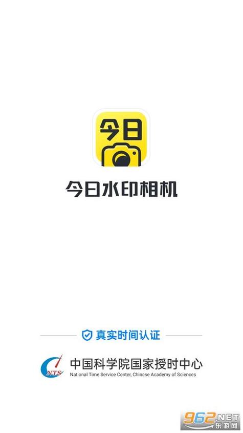 水印相机字体大小截图
