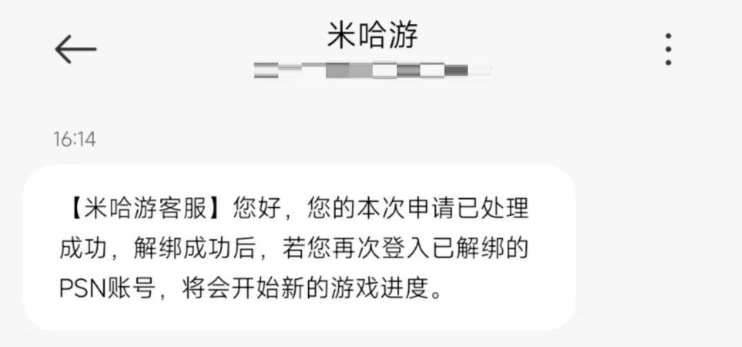 原神怎么不显示uid截图