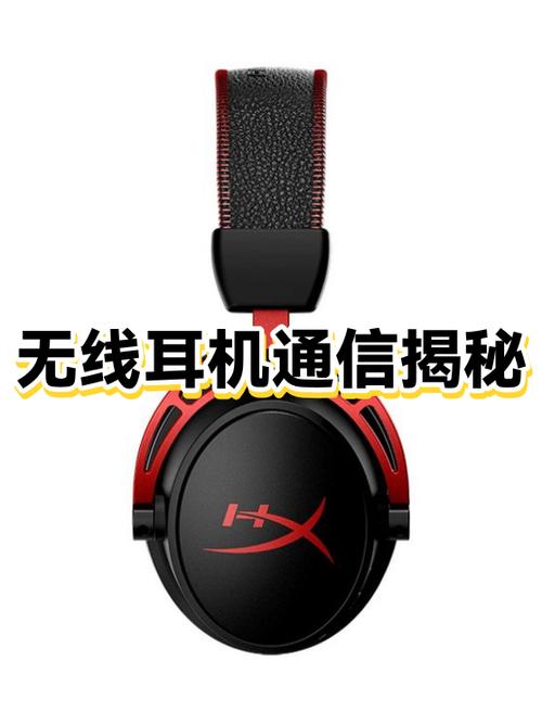 耳机数字和模拟的区别图标