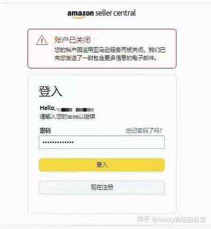 现在e站进不去了图标