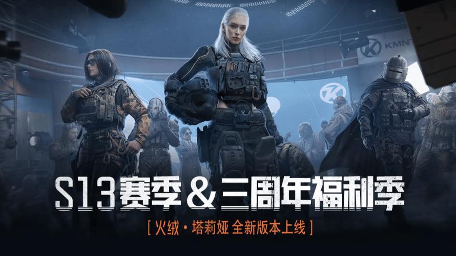 暗区GTR公益直装(免费版)图标