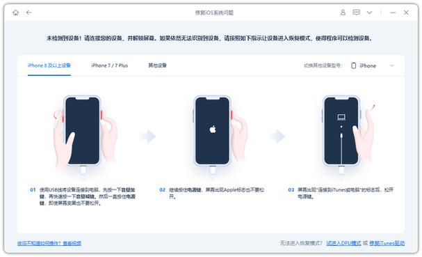 苹果13卡顿严重解决方法截图