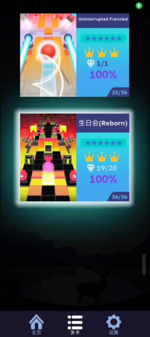 滚动的天空rp饭制图标