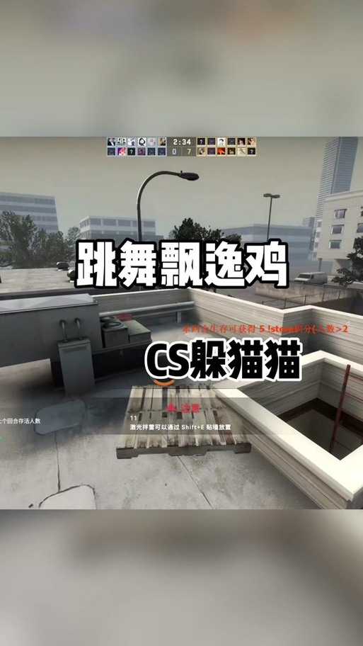 csgo云游戏截图
