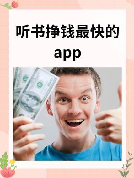 喜马拉雅录小说赚钱吗图标