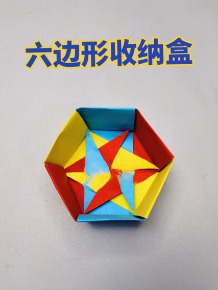 蛐蛐盒的折法图标