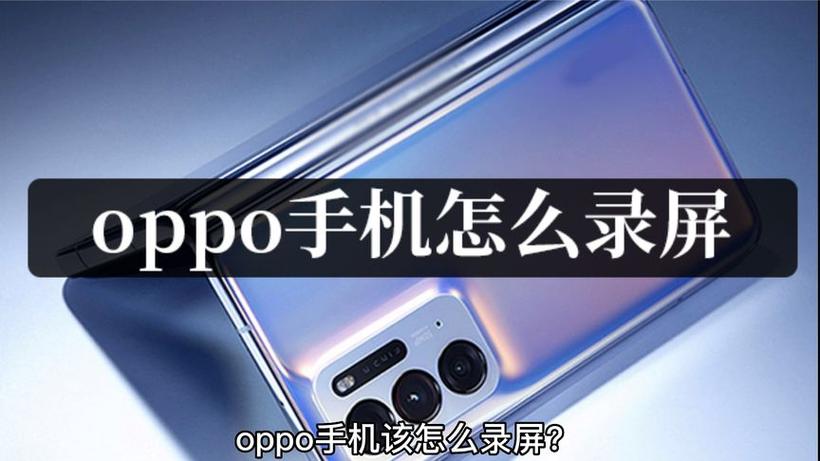 oppo手机看不了视频咋回事图标