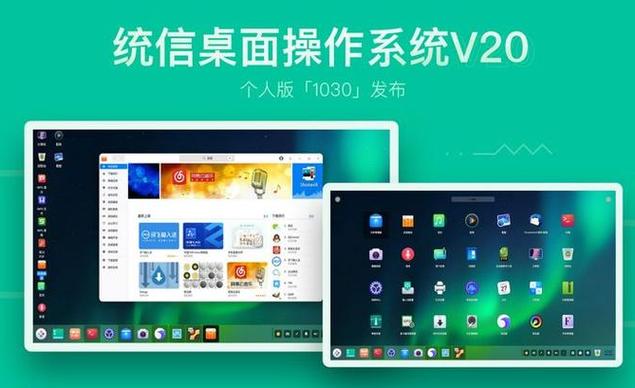 国产手机系统哪个系统最好图标