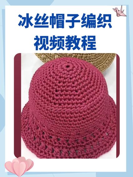 天天编织视频教程图标