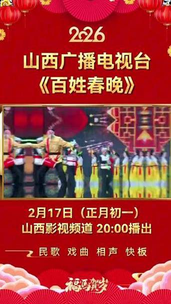 山西卫视节目回放图标