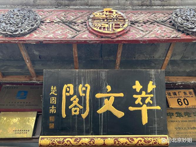 复制 锐点文阁截图