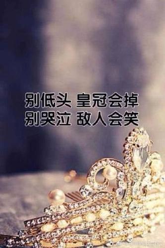 霸气心灵鸡汤图标
