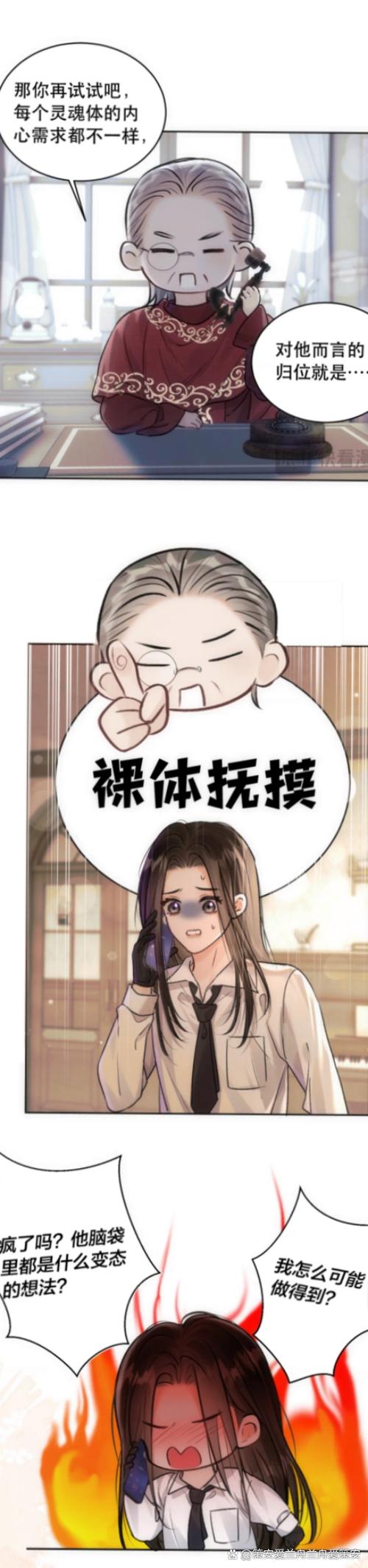 漫热漫画图标
