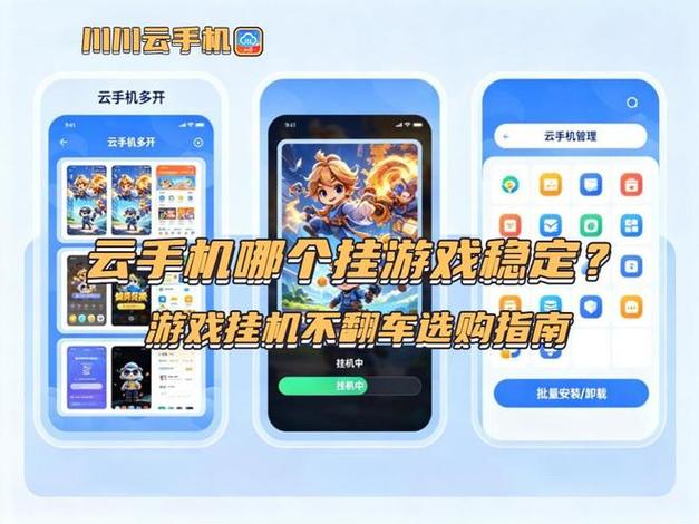 游戏挂都是哪里买的图标