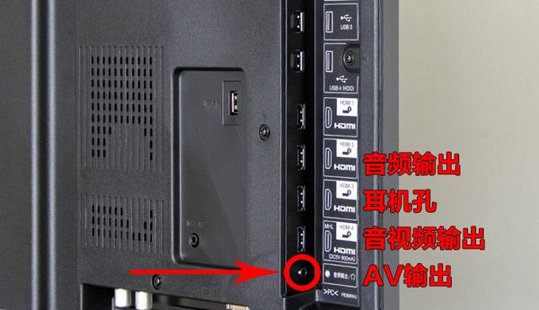 哈曼卡顿音响连接电视教程图标