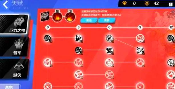 火炬之光无限洗练石怎么获得图标