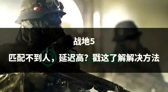 战地5多少人打多少人图标