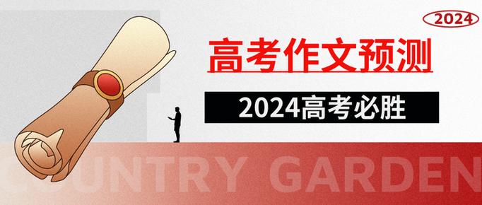 百师联盟高二联考2024图标