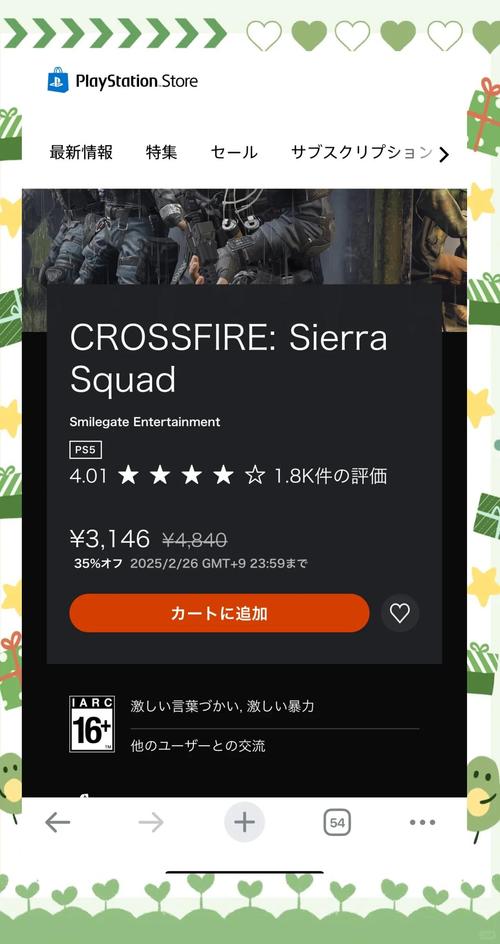 不用手柄也能玩的VR游戏图标