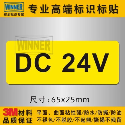 iphone突然发出电流声图标