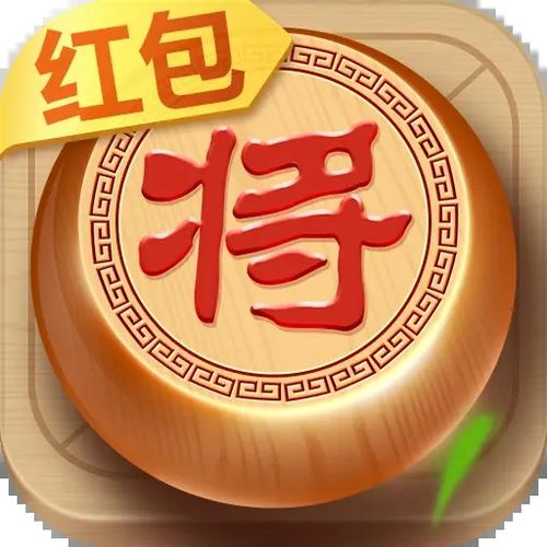象棋赚钱游戏图标