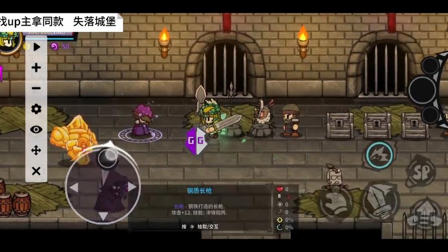 失落城堡内购免费图标