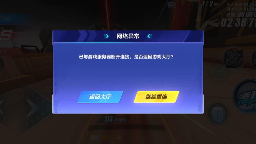 qq飞车全屏不了怎么办图标