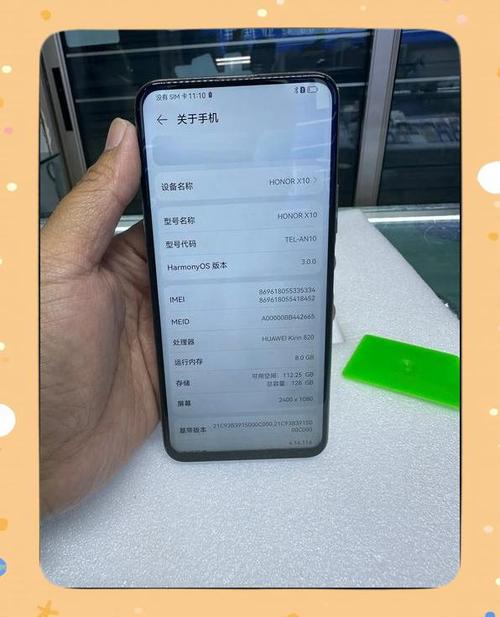 荣耀x20能用鸿蒙系统吗