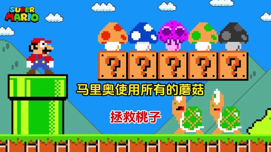 像素版桃子移植大全图标