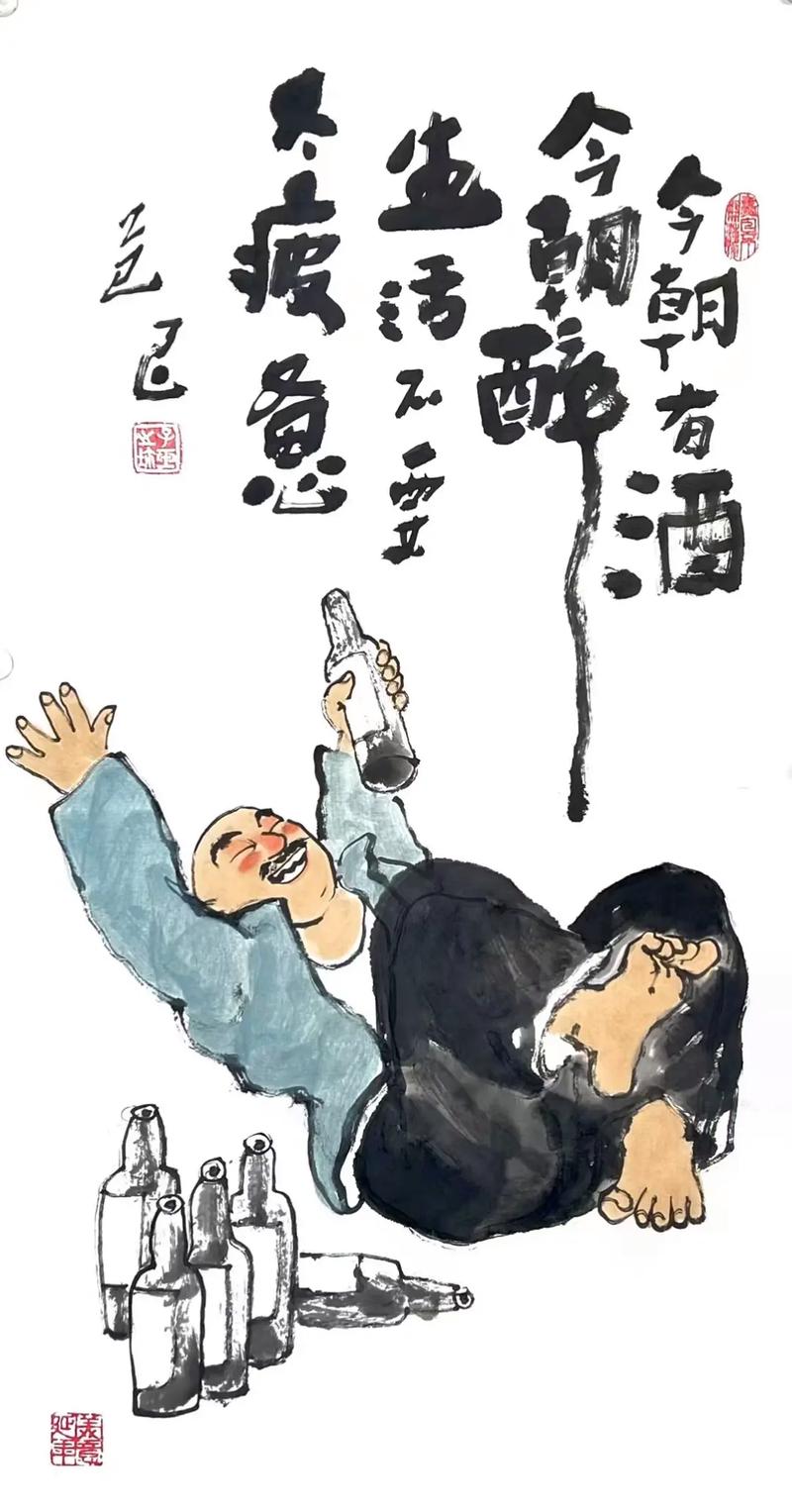 今朝有酒今朝醉粤 原唱图标