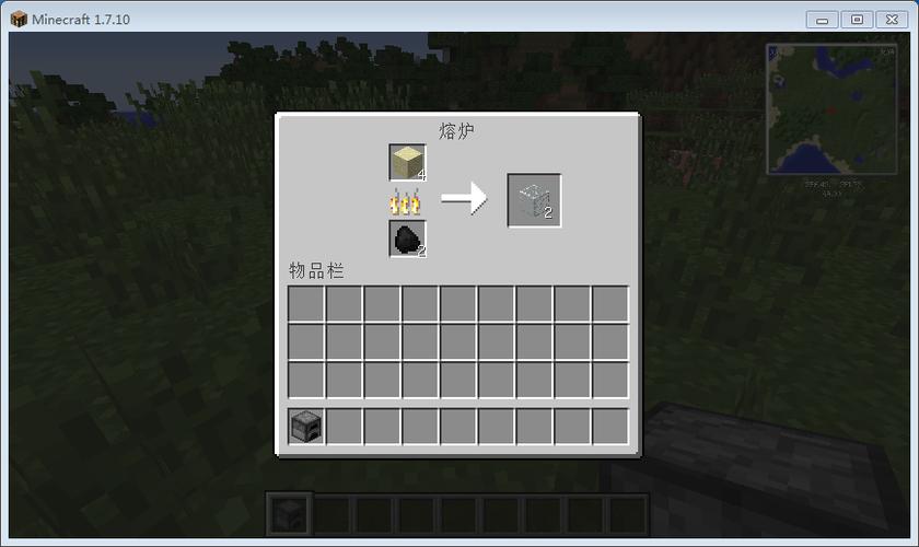 我的世界玻璃制作教程