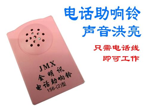 oppo手机通话声音小解决方法图标