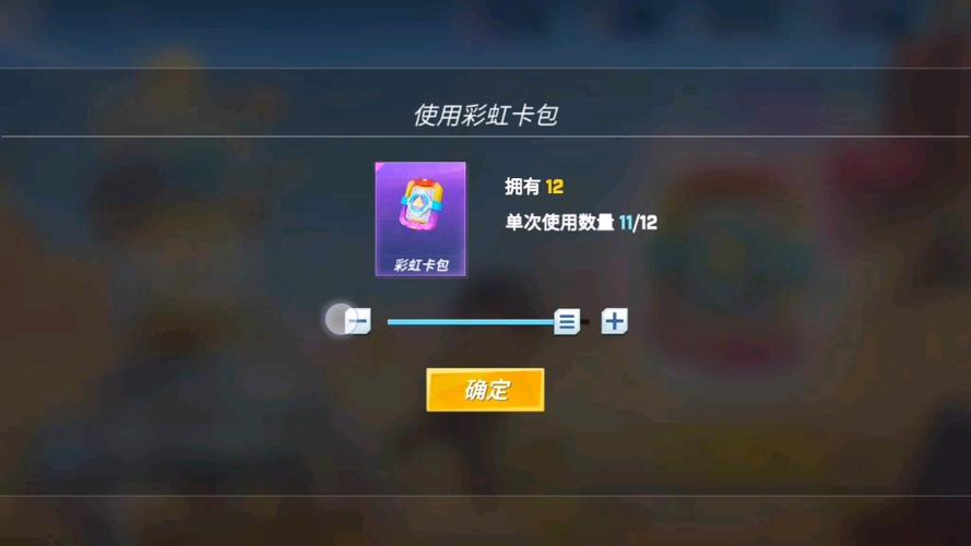 支付宝白嫖钻石会员图标