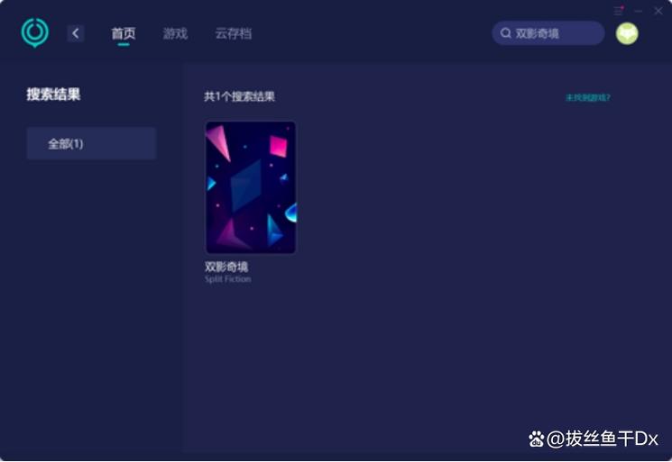 手机屏显示双影咋办图标