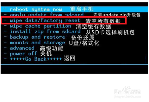 酷派手机怎么强制恢复出厂设置图标