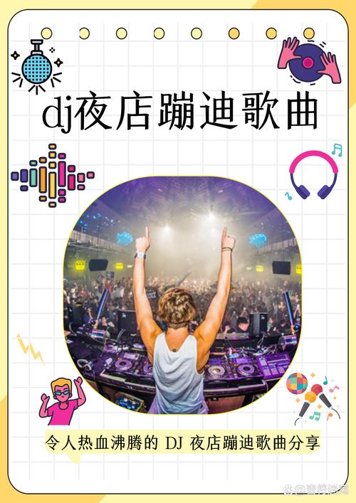 djay中文免费版下载图标
