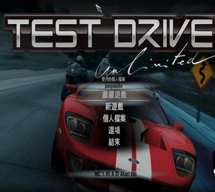 无限试驾1车辆mod图标
