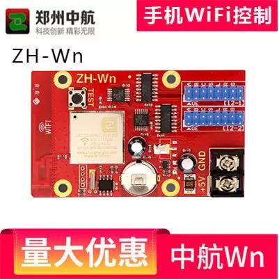 zhwn是什么意思截图