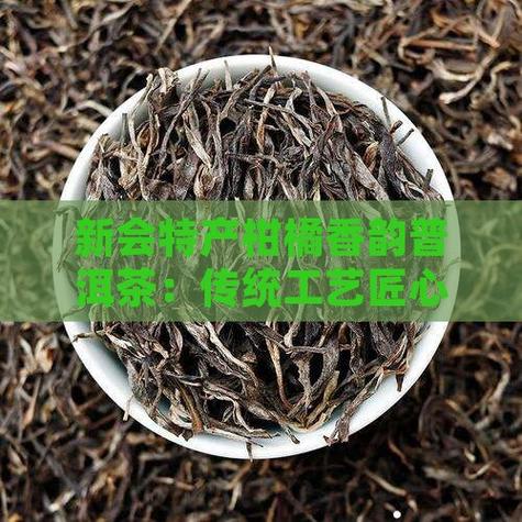 柑橘味香气Citrus图标