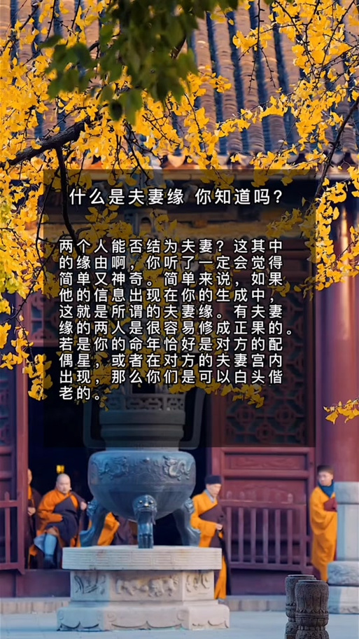 红缘是什么意思图标
