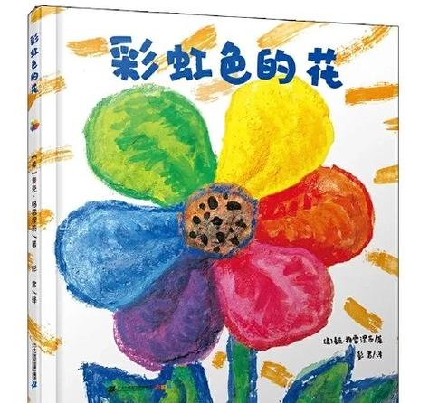 彩虹阅读网