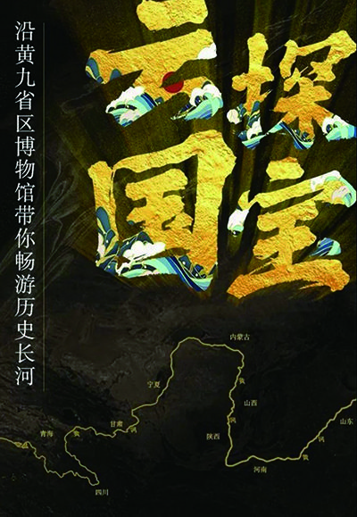 国宝平台是真是假图标