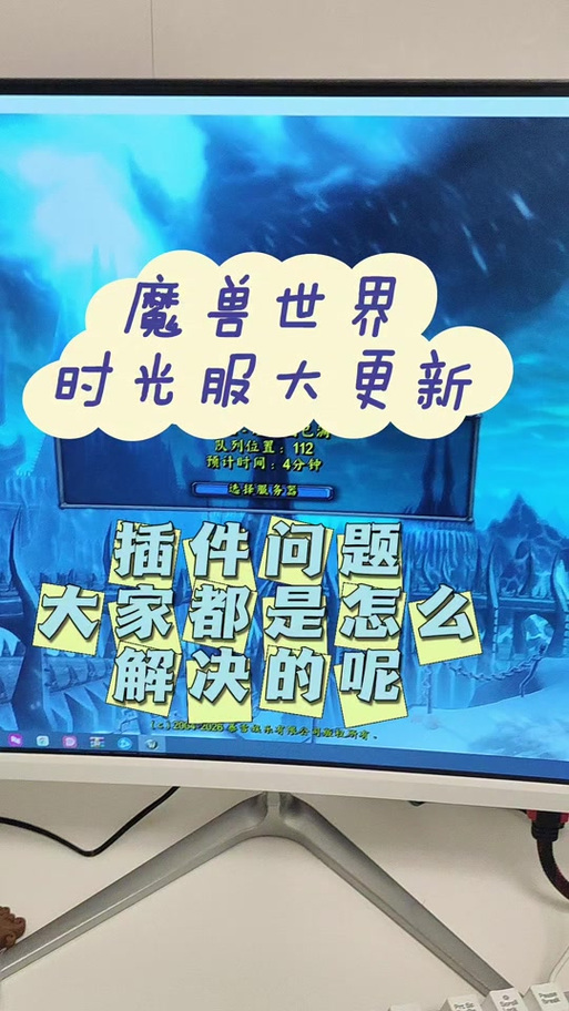 魔兽接了任务右边不显示了图标