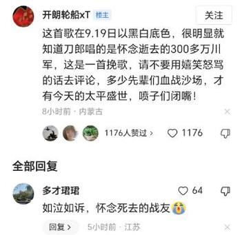 小红书评论不见了图标