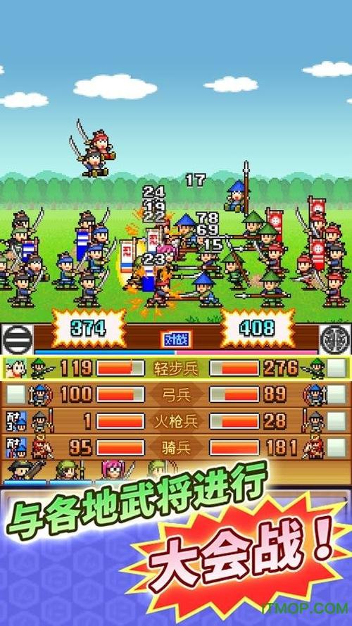 合战忍者村物语最新debug版