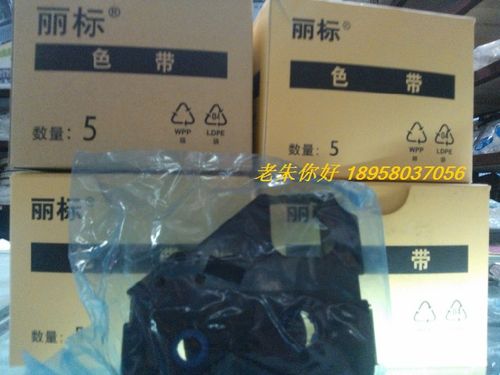 佳能色带能用多久截图