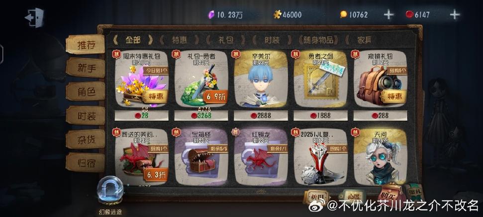 免费回声礼包图标