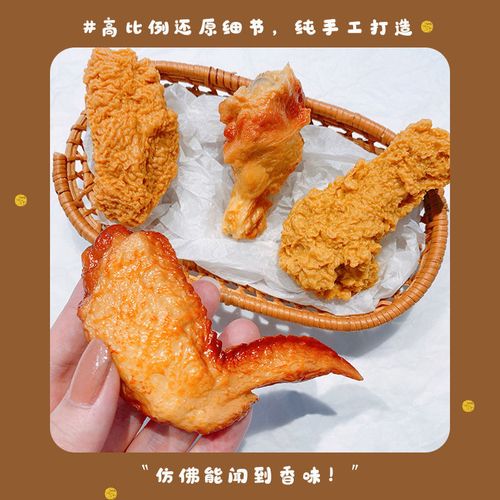鸡腿低价发卡网图标